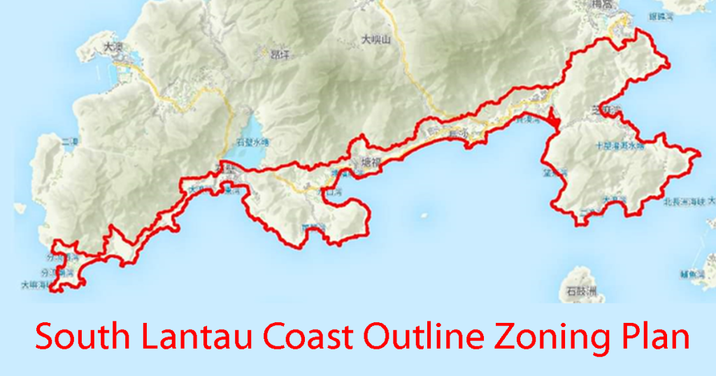 Revising the South Lantau Outline Zoning Plan
